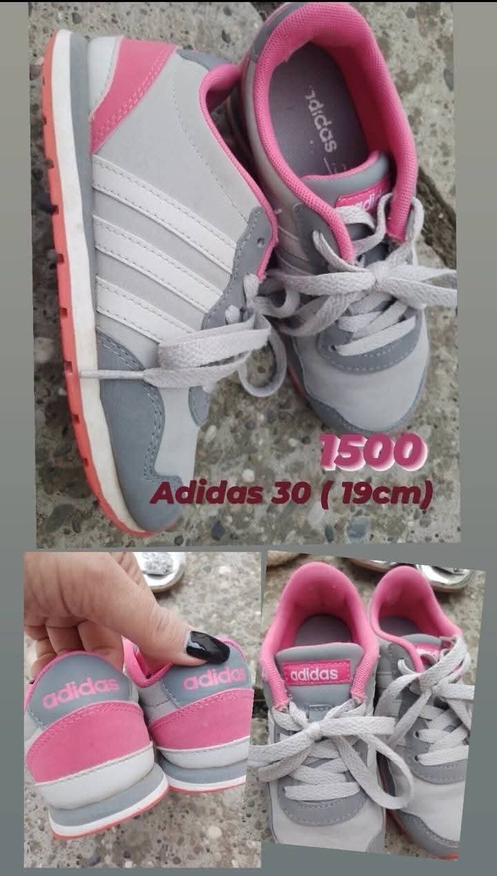 Adidas, Veličina - 30