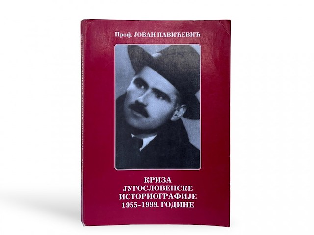 Kriza jugoslovenske istoriografije 1955-1999.