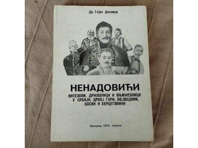 NENADOVIĆI - DR GOJKO DESNICA,POSVETA AUTORA
