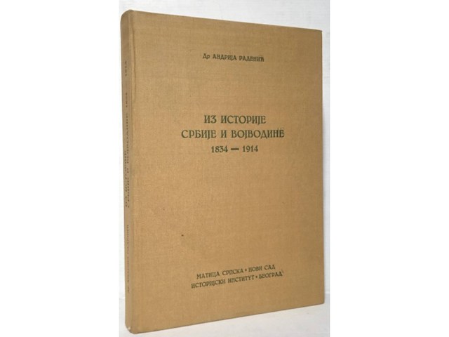Andrija Radenić - IZ ISTORIJE SRBIJE I VOJVODINE