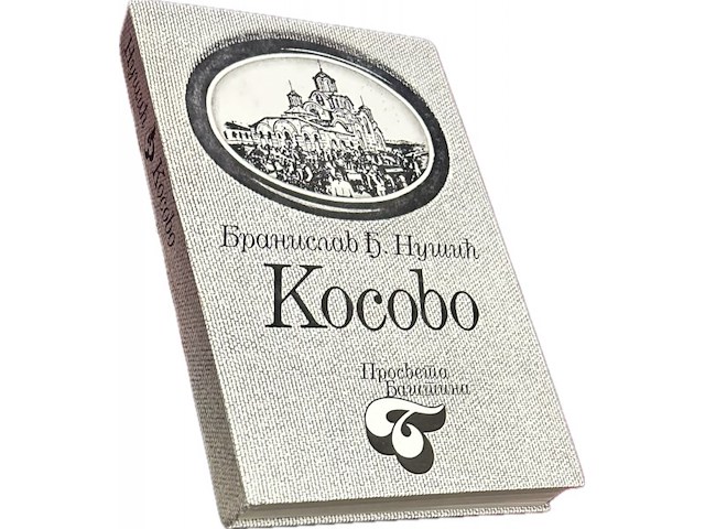 Kosovo-Branislav Nušić