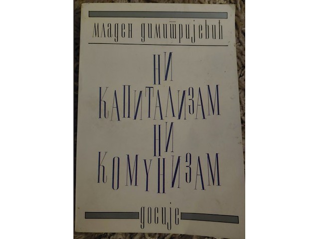 Ni kapitalizam ni komunizam- Mladen Dimitrijević