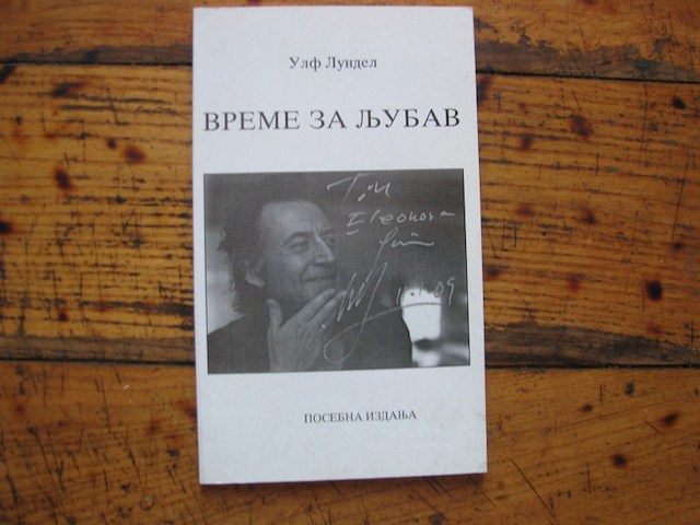 ULF LUNDEL - VREME ZA LJUBAV RETKO
