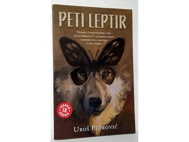 PETI LEPTIR Uroš Petrović