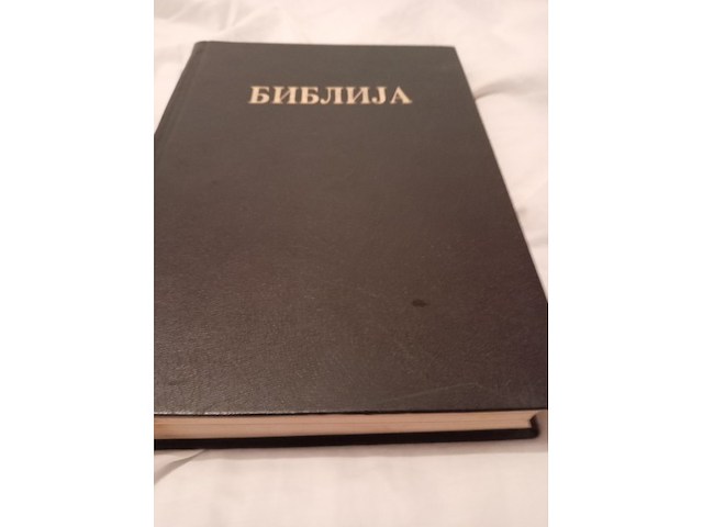 Knjiga Biblija - NEKORISCENA