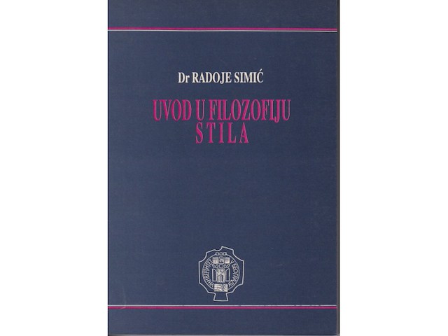 UVOD U FILOZOFIJU STILA / RADOJE SIMIĆ
