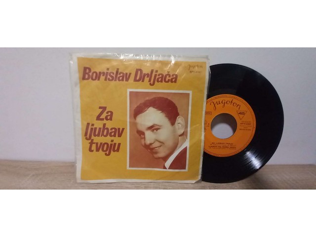 BORISLAV DRLJAČA - ZA LJUBAV TVOJU