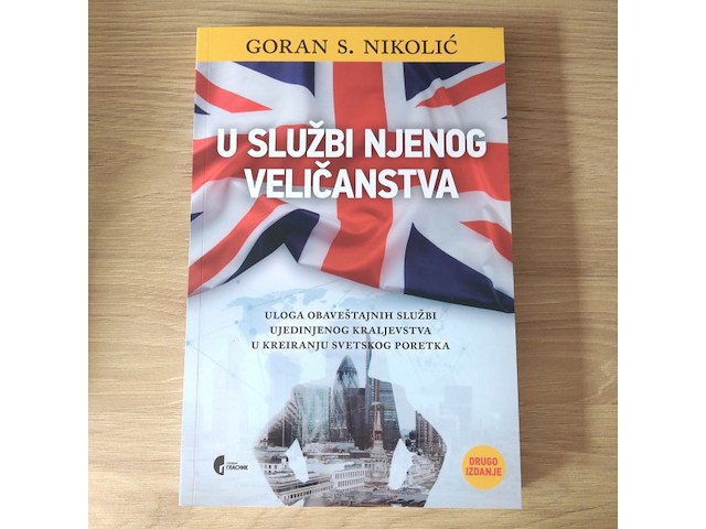 U Službi Njenog Veličanstva - Goran Nikolić NOVO