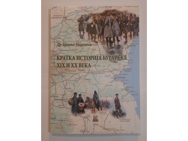 Kratka istorija Bugarske XIX i XX veka