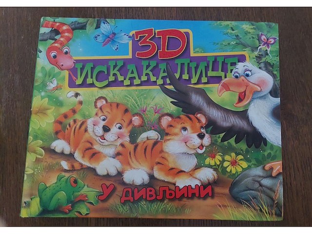 U DIVLJINI 3D ISKAKALICA