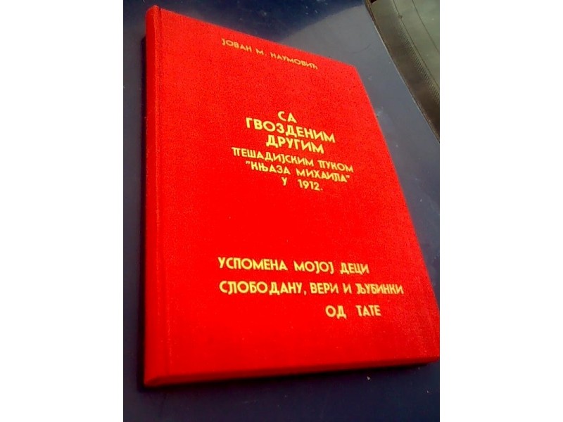 Sa gvozdenim drugim - Jovan M. Naumovic 1923 godina !