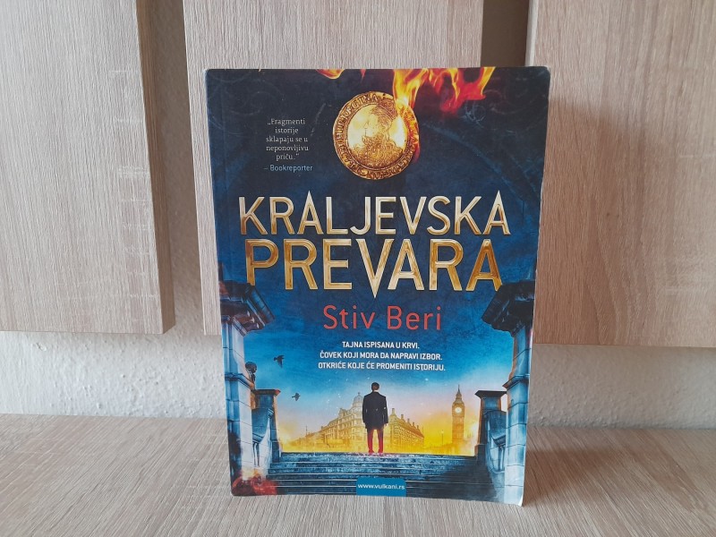 Kraljevska prevara - Stiv Beri