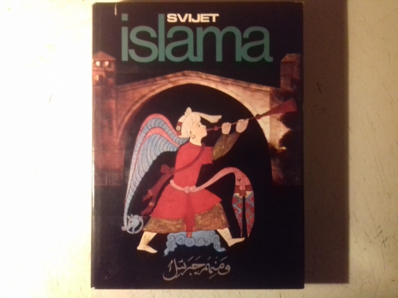 Svijet islama: vjera, narodi, kultura - Bernard Lewis