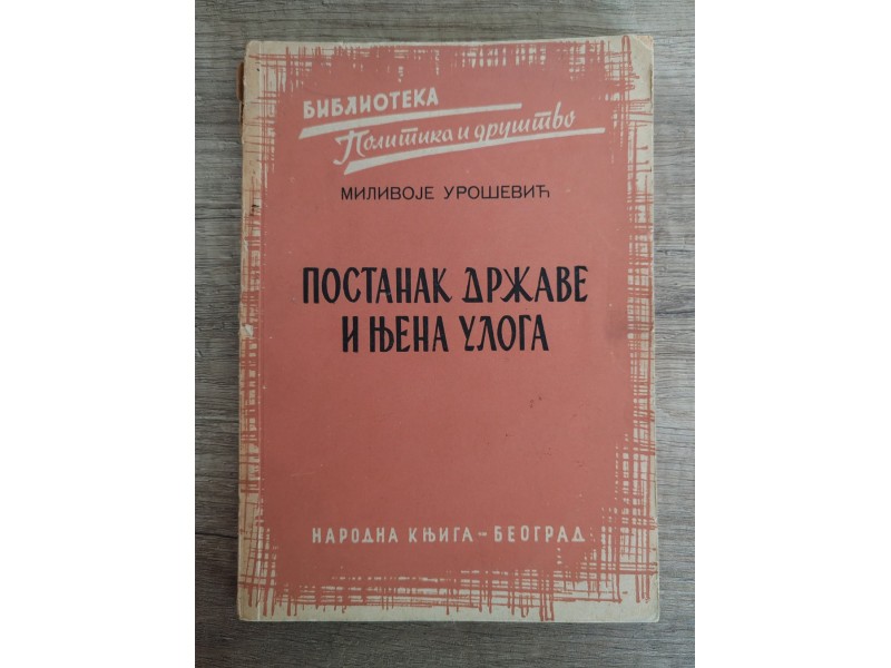 KNJIGA POSTANAK DRZAVE I NJENA ULOGA NARODNA KNJIGA