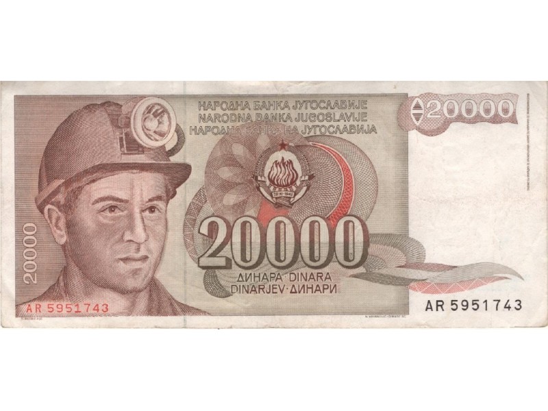 ** SFRI - 20000 DINARA 1987. **