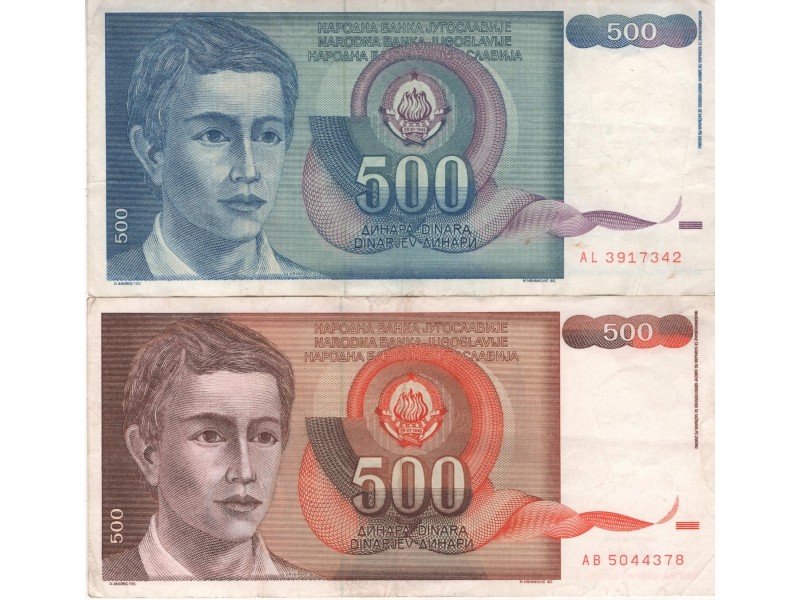 ** 500 DINARA 1990-1991. **