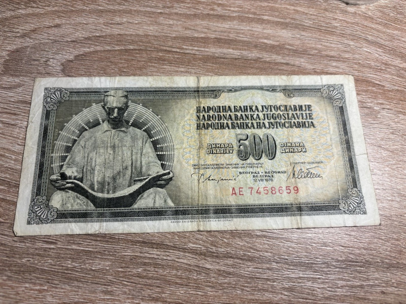 500 dinara 1978