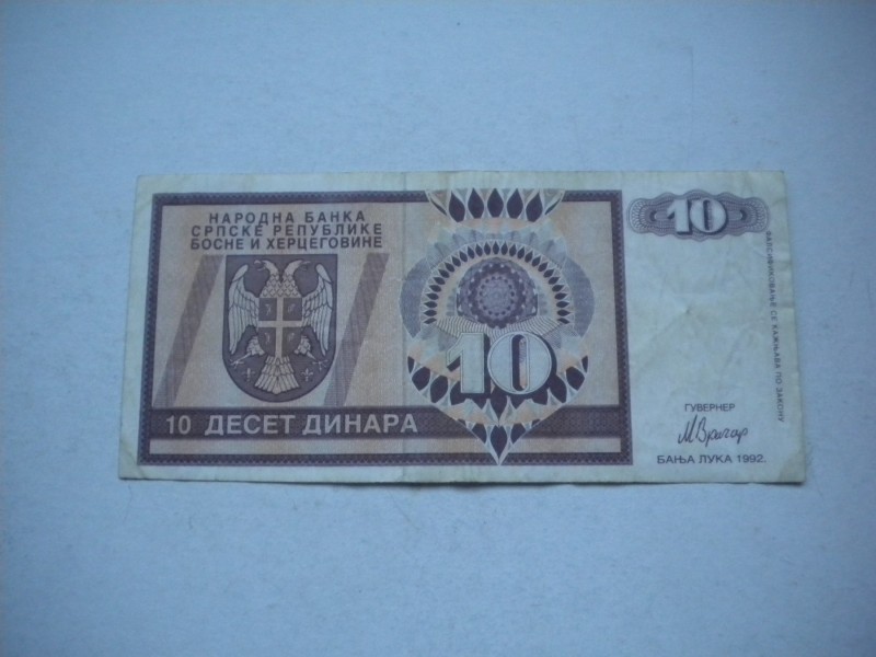 10 DINARA 1992 - REPUBLIKA SRPSKA