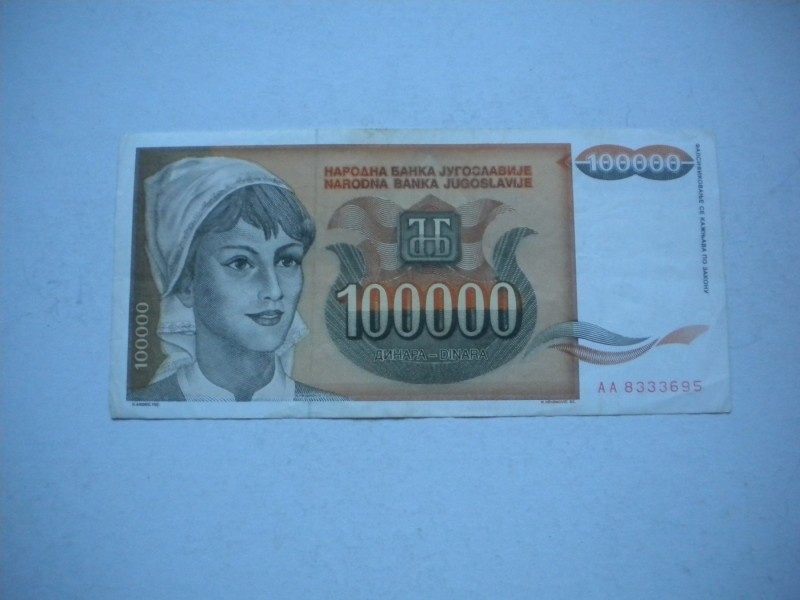 100000 DINARA 1993 - SFRJ