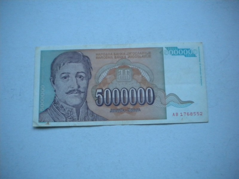 5000000 DINARA 1993 - SFRJ