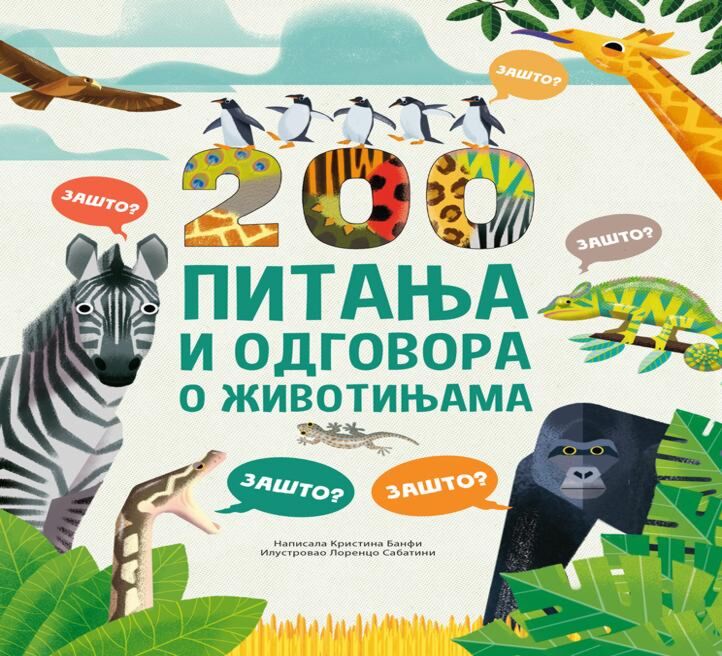 VULKAN KNJIGA 200 PITANJA I ODGOVORA O ŽIVOTINJAMA