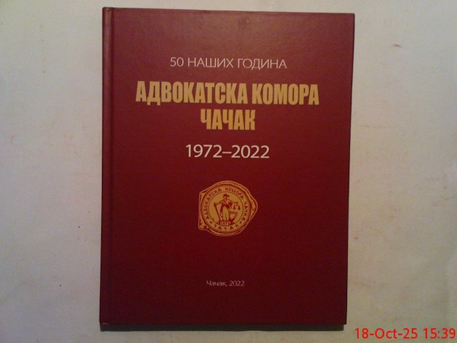 ADVOKATSKA KOMORA CACAK -  1972 - 2022