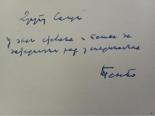 SVETOZAR VUKMANOVIĆ TEMPO (POTPIS/AUTOGRAM)