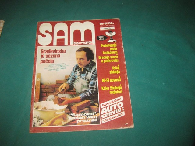 Sam svoj majstor 1976. 5/76