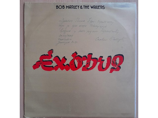 Bob Marley and The Wailers – Exodus JAMAICA 1977