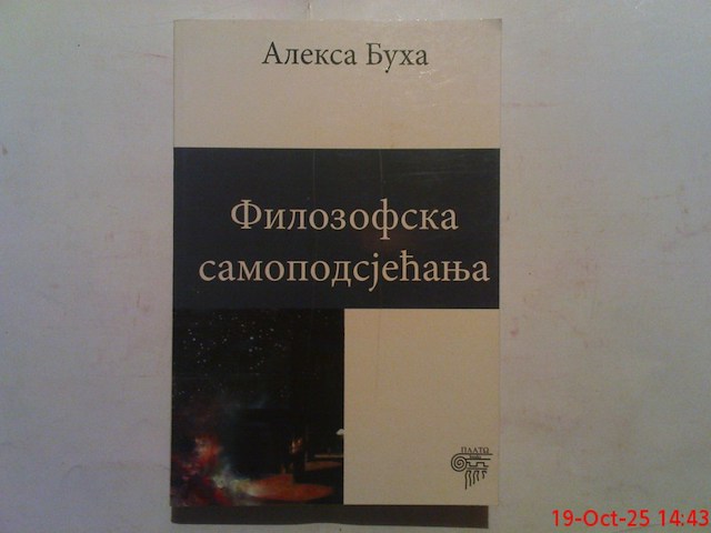 ALEKSA BUHA - FILOZOFSKA SAMOPODSJECANJA