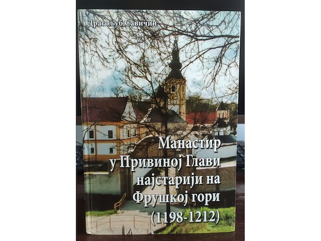 MANASTIR U PRIVINOJ GLAVI : NAJSTARIJI NA FRUŠKOJ GORI