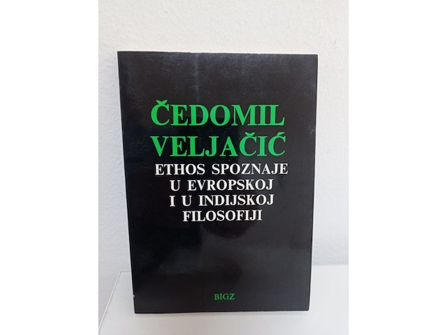 Čedomil Veljačić ETHOS SPOZNAJE