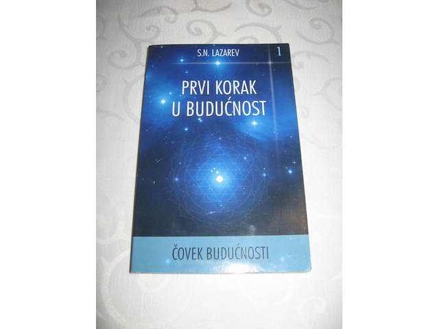 Lazarev - Čovek budućnosti - Prvi korak u budućnost