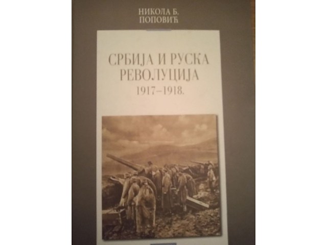 Srbija i ruska revolucija 1917-1918,  Nikola Popović