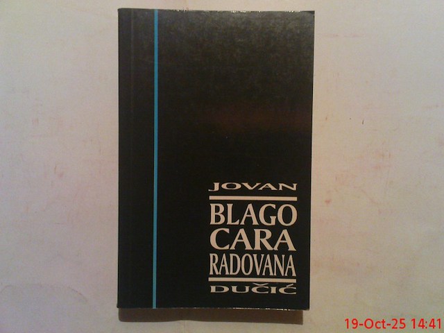 JOVAN DUCIC - BLAGO CARA RADOVANA