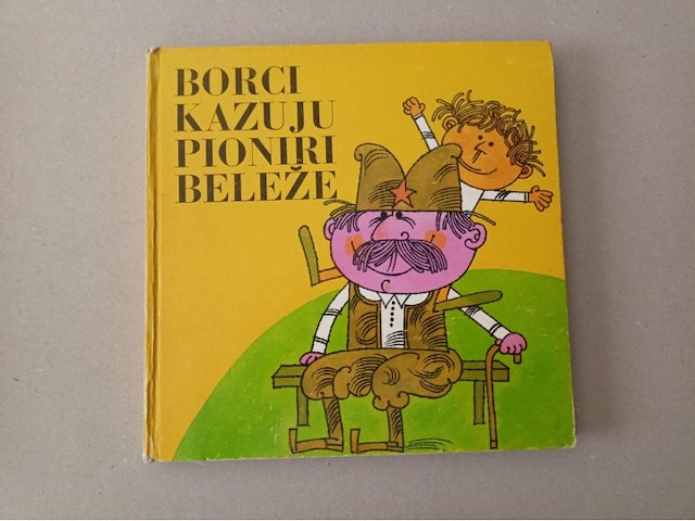Borci kazuju - Pioniri beleže, Grupa autora