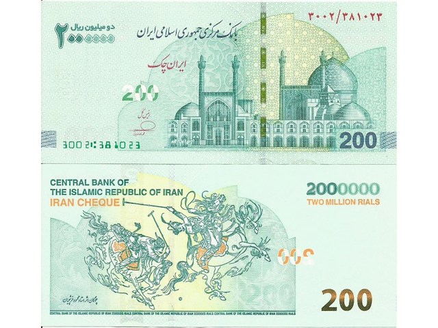 Iran 200 tomans 2025. UNC
