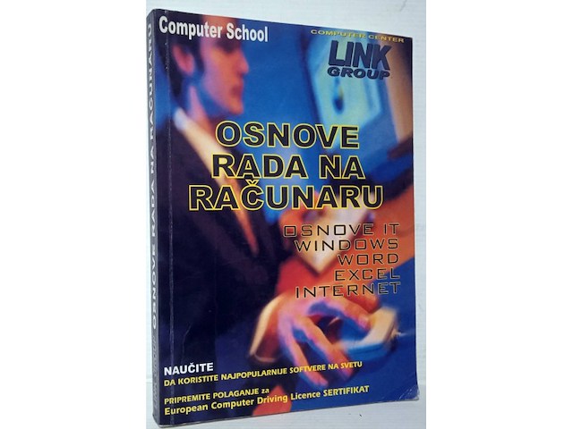 Osnove rada na računaru