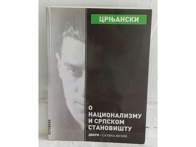 O NACIONALIZMU I SRPSKOM STANOVIŠTU - MILOŠ CRNJANSKI