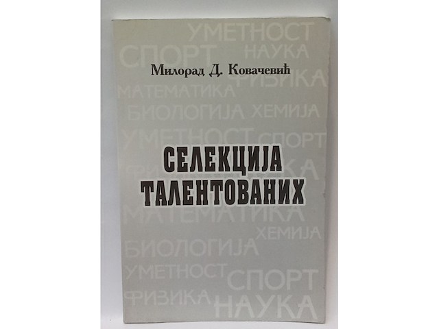 SELEKCIJA TALENTOVANIH - MILORAD D. KOVAČEVIĆ