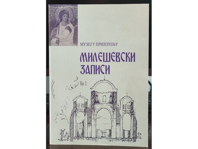 MILEŠEVSKI ZAPISI 2 - Muzej u Prijepolju