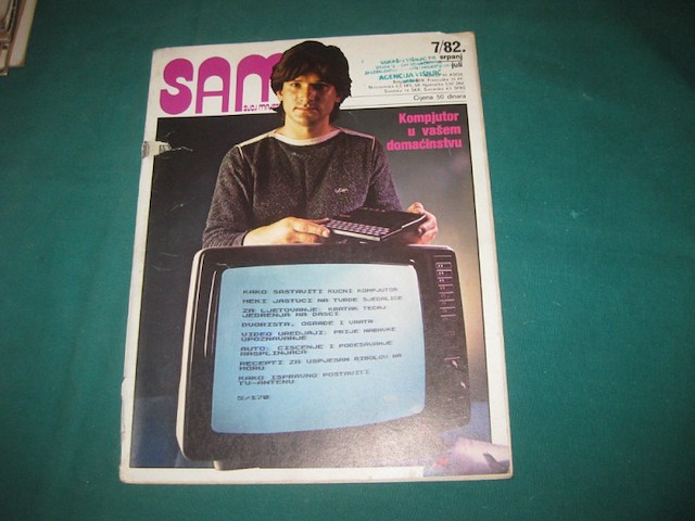 Sam svoj majstor 1982. 7/82
