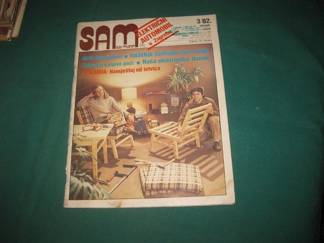 Sam svoj majstor 1982. 3/82