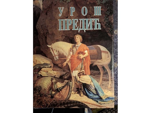 M. Jovanović - Uroš Predić, Novi Sad, 1998.