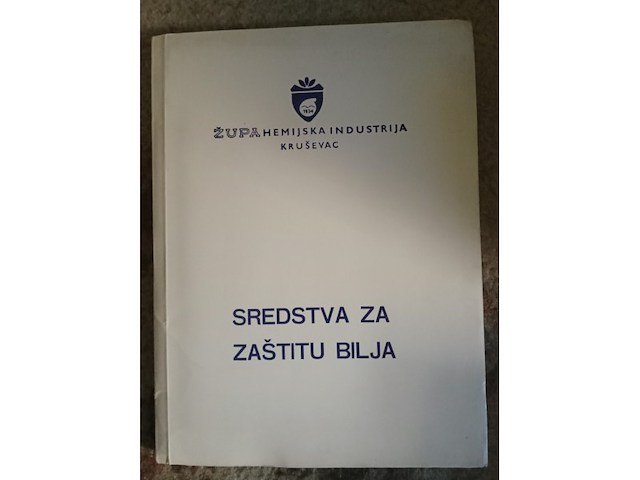 Župa he. industrija Kruševac- Sredstva za zaštitu bilja