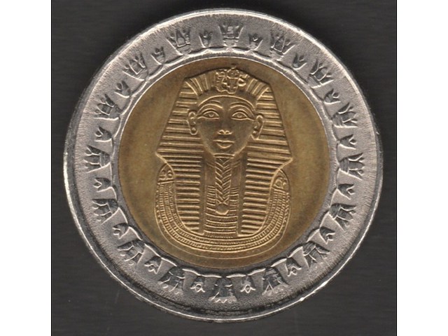 1 Pound, Funta - 2018 - Egypt, Egipat