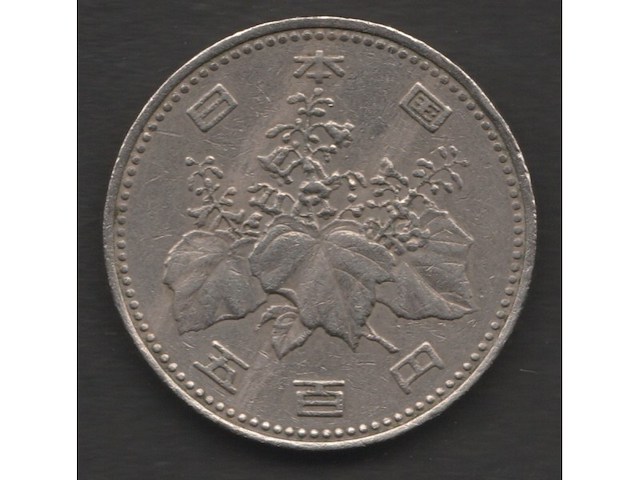 500 Yen - Shōwa - 1984 - Japan