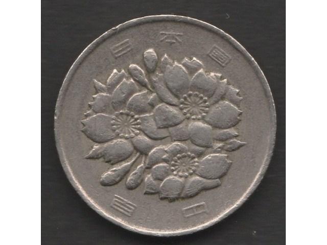 100 Yen - Shōwa - 1973 - Japan