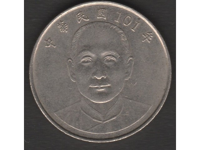 10 New Dollars - 2012 - Taiwan, Tajvan