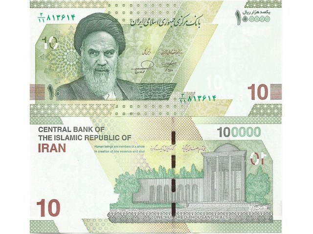 Iran 10 toman 2022. UNC